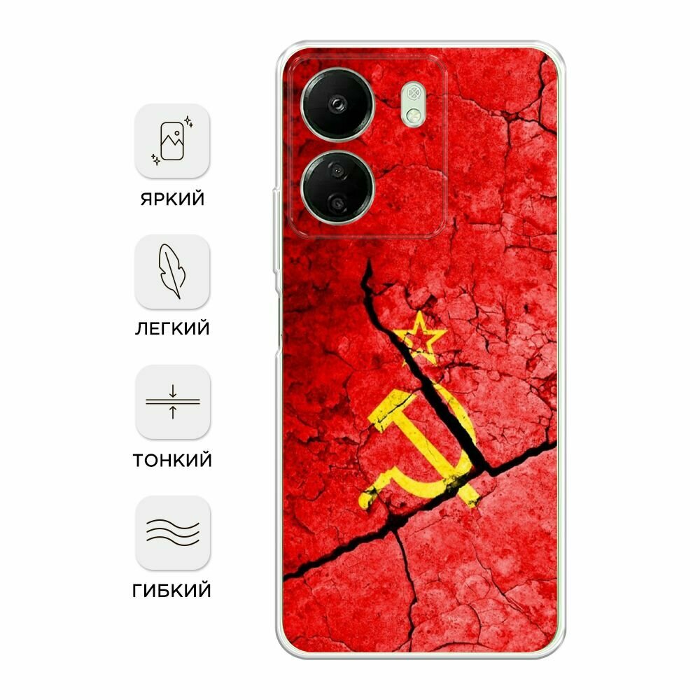 Чехол на Xiaomi Redmi 13C/Poco C65 / Сяоми Редми 13C/Поко С65 с принтом "СССР" — фото 1