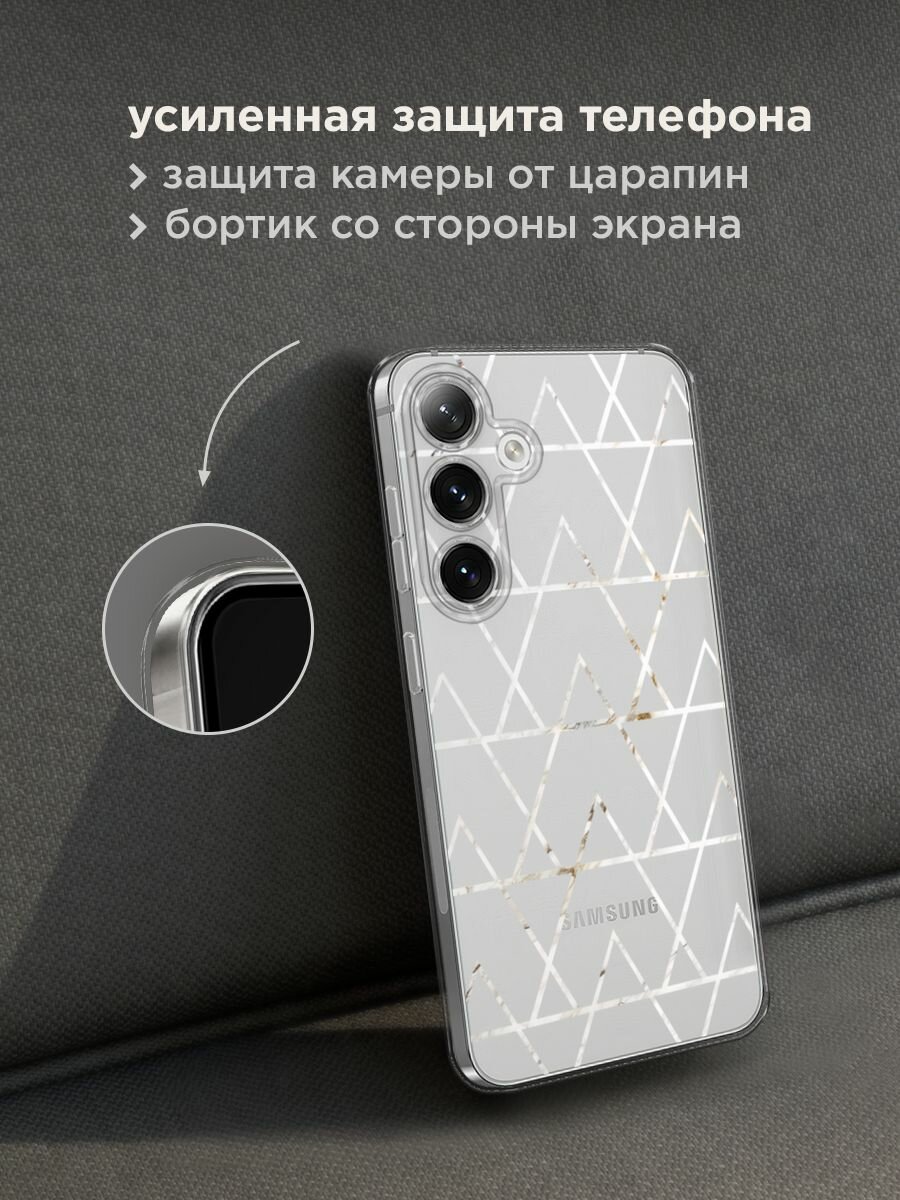 Чехол на Samsung Galaxy S24 / Самсунг S24 с принтом "Треугольники трафарет", прозрачный — фото 1