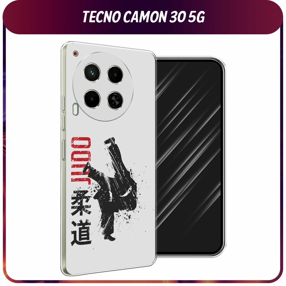 Чехол на Tecno Camon 30 5G / Текно Камон 30 5G с принтом "Дзюдо"