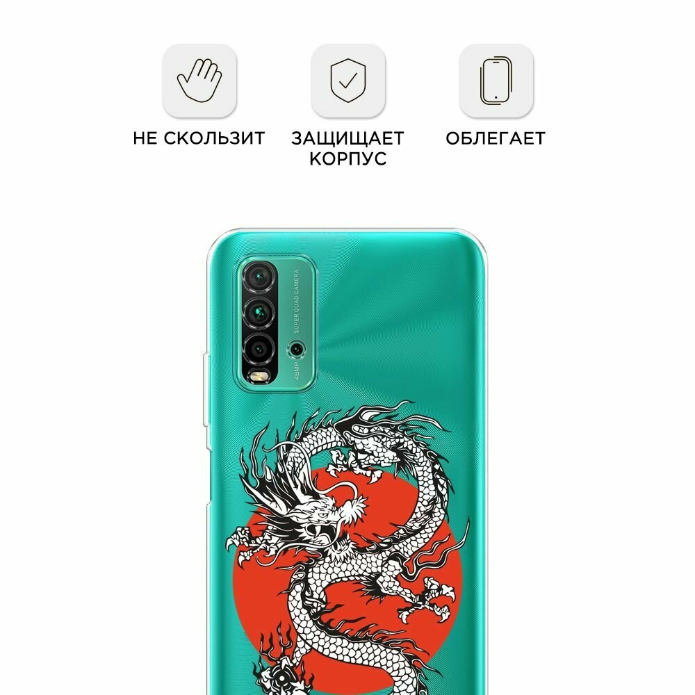Чехол на Xiaomi Redmi 9T / Сяоми Редми 9Т с принтом "Восходящий дракон", прозрачный — фото 1