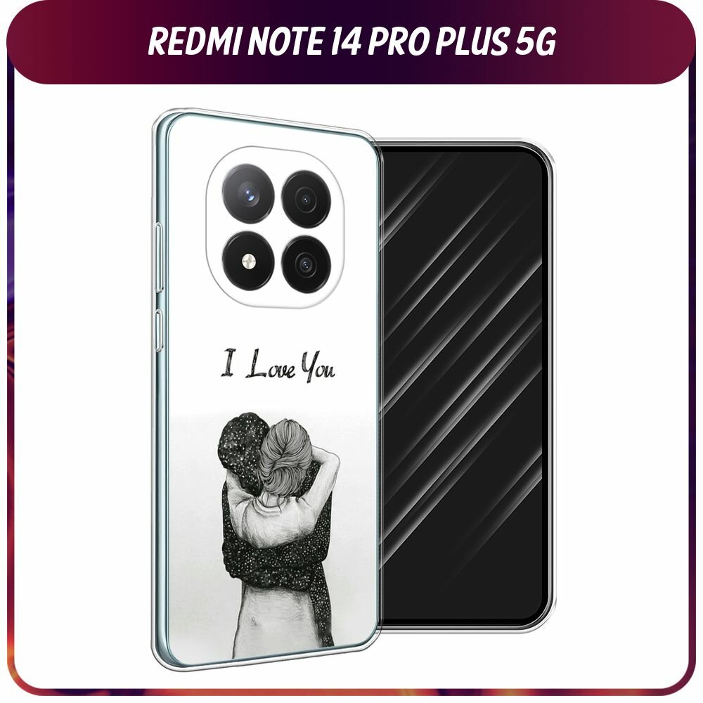 Чехол на Xiaomi Redmi Note 14 Pro+ 5G / Сяоми Редми Нот 14 Про+ 5G с принтом I love you 1