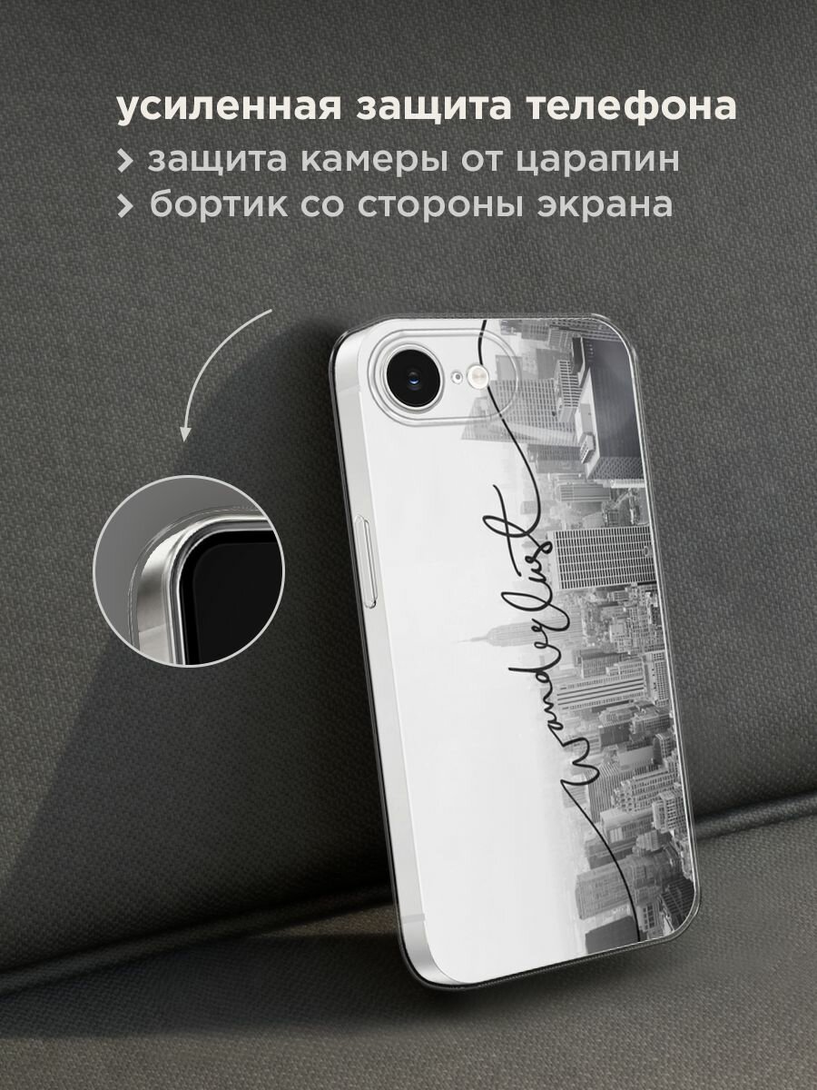 Чехол на Apple iPhone 16e/17e / Айфон 16е/17e с принтом "Черно город" — фото 1