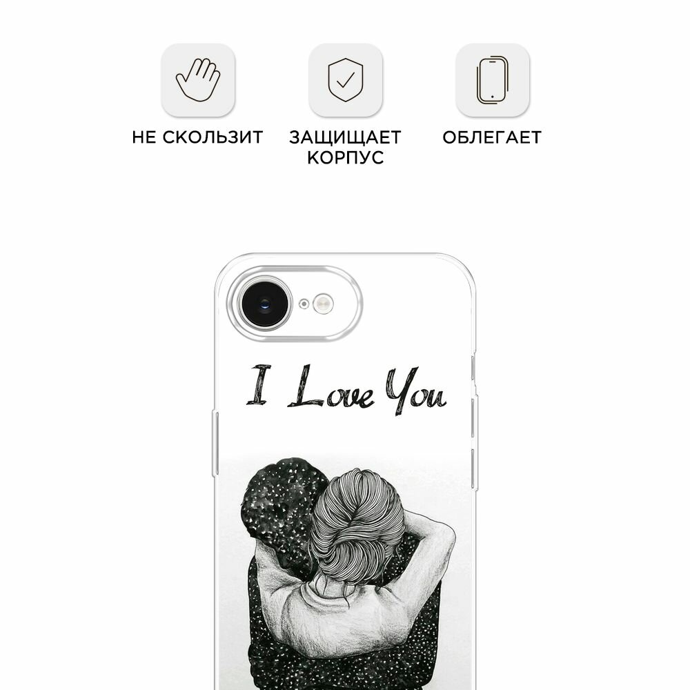 Чехол на Apple iPhone 16e/17e / Айфон 16е/17e с принтом I love you 1 — фото 1