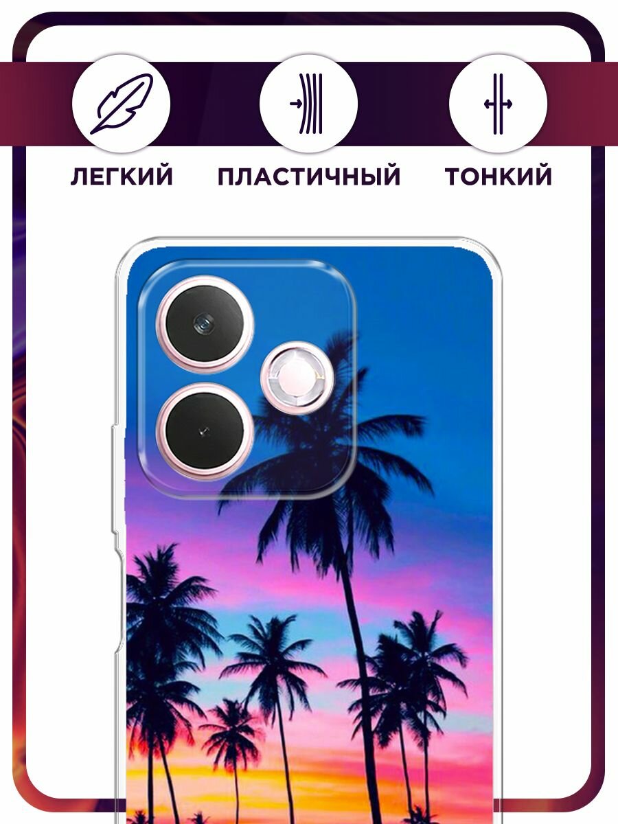Силиконовый чехол на Oppo A5 Pro / Оппо А5 Про с принтом "Закат 5" — фото 1