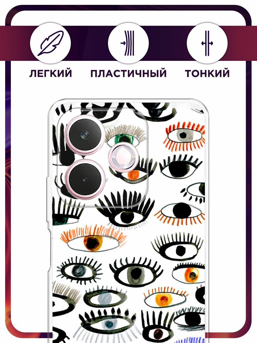 Чехол на Oppo A5 Pro / Оппо А5 Про с принтом "Глаза акварель" — фото 1