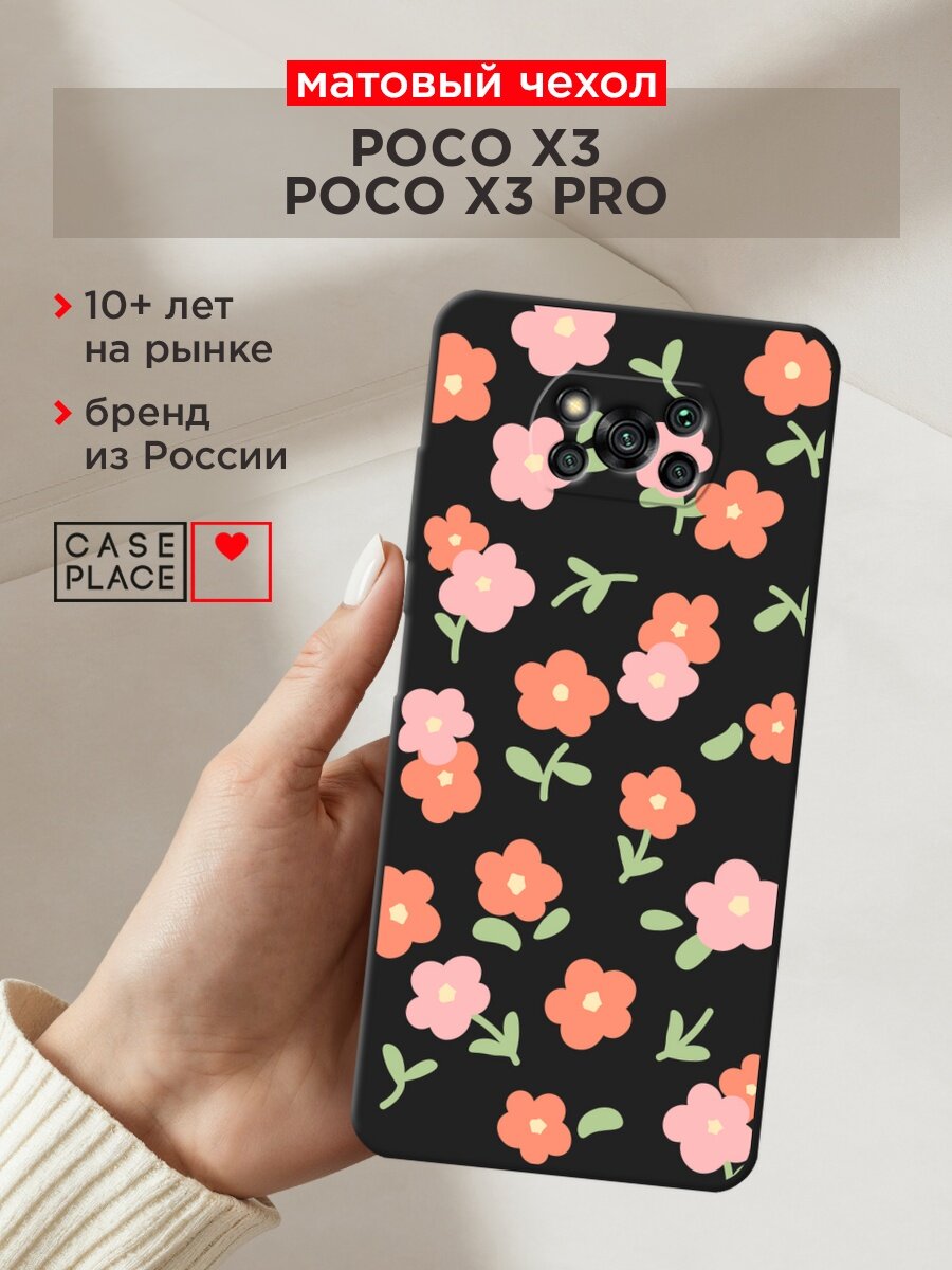 Черный матовый чехол на Xiaomi Poco X3 / Сяоми Поко X3 с принтом "Красные цветочки рисунок"