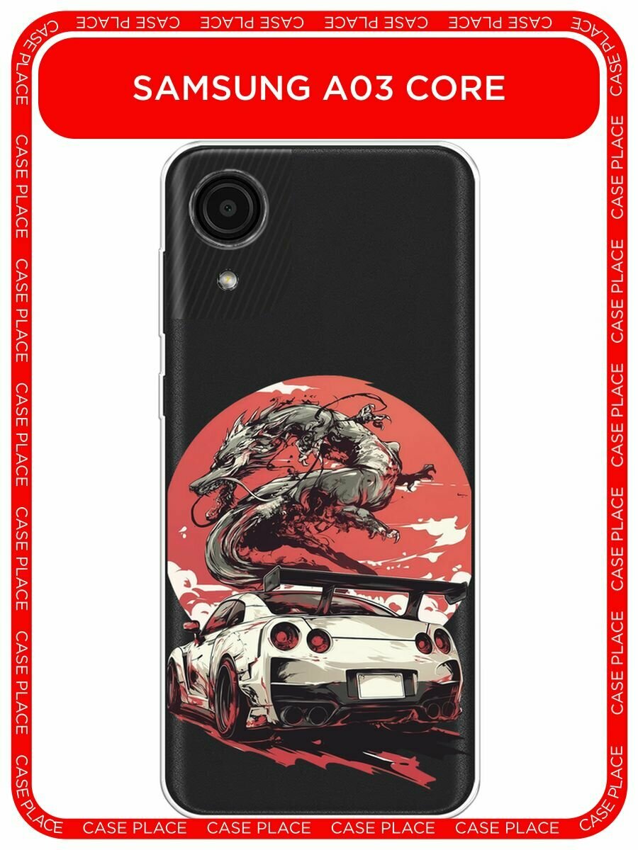 Чехол на Samsung Galaxy A03 Core / Самсунг Галакси А03 Core с принтом "Car and dragon", прозрачный
