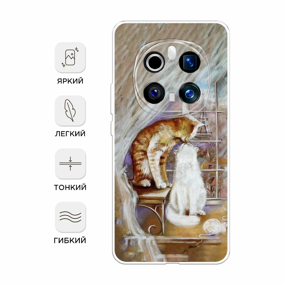 Чехол на Honor Magic 7 Pro / Хонор Мэджик 7 Про с принтом "Влюбленные котики 1" — фото 1