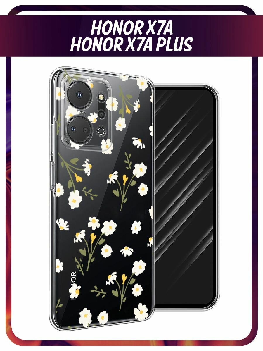 Чехол на Honor X7A/X7A Plus / Хонор Х7А/Х7А Плюс с принтом "Пучки ромашек паттерн", прозрачный