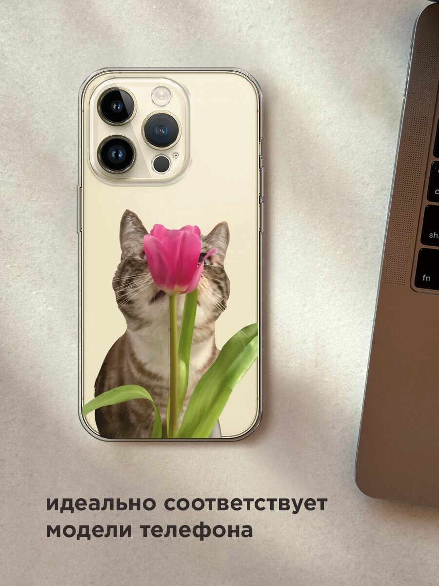 Чехол на Apple iPhone 14 Pro / Айфон 14 Про с принтом "Кот с тюльпаном - 8 марта", прозрачный — фото 1