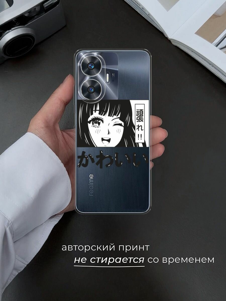Чехол на Realme C55 / Реалми C55 с принтом "Cute anime girl", прозрачный — фото 1