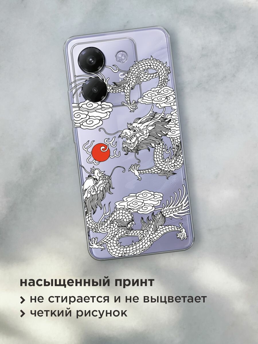 Чехол на Poco M7 Pro / Поко М7 Про с принтом "Драконы и Солнце", прозрачный — фото 1
