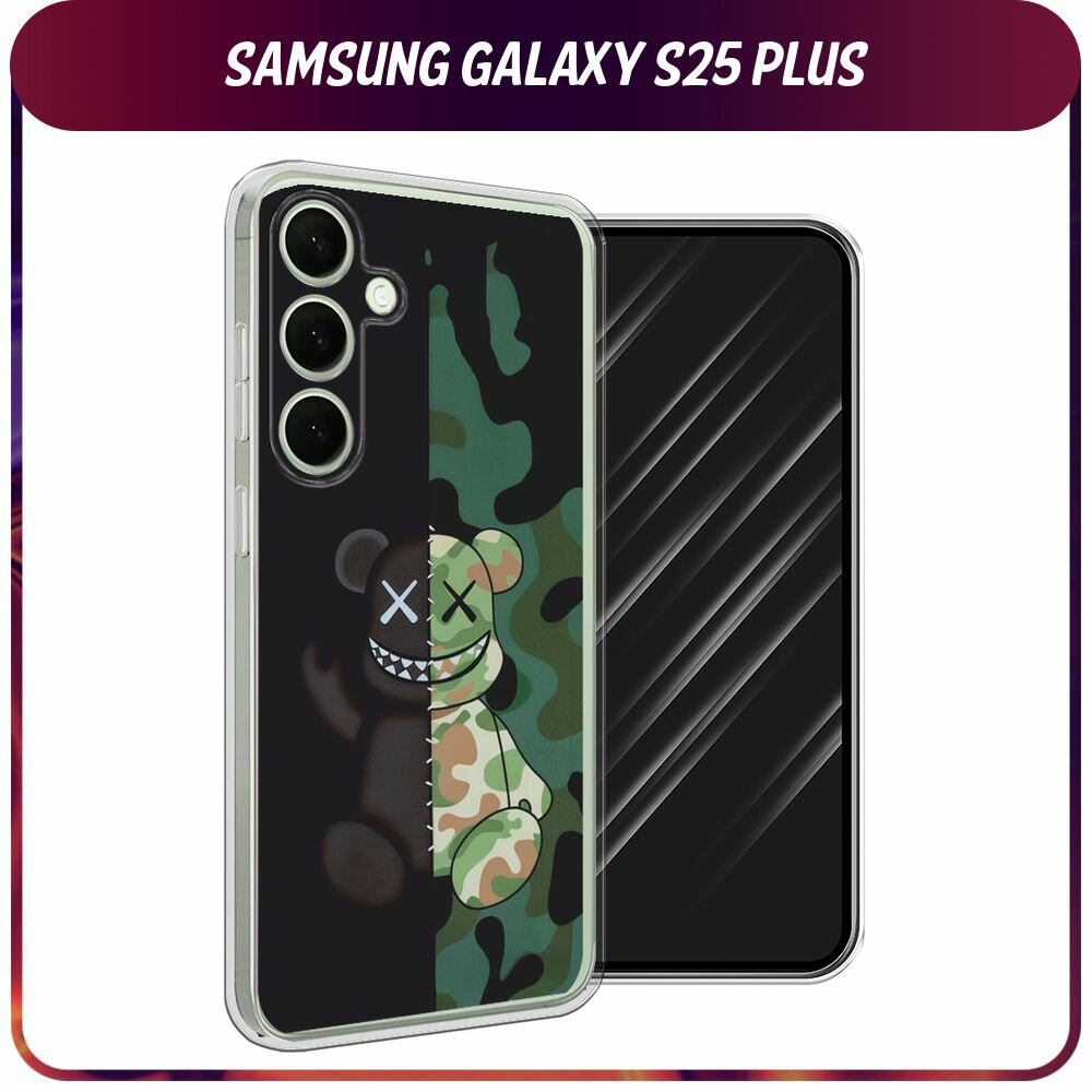 Чехол на Samsung Galaxy S25 Plus / Самсунг S25 Плюс с принтом "KAWS 23 февраля 1"