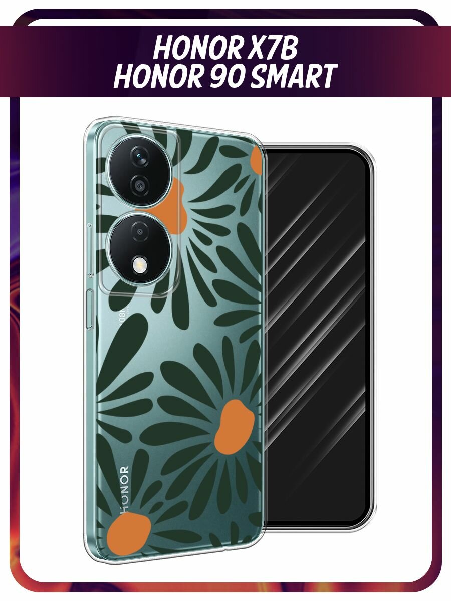Чехол на Honor X7B/90 Smart / Хонор X7B/90 Смарт с принтом "Летние цветы рисунок", прозрачный