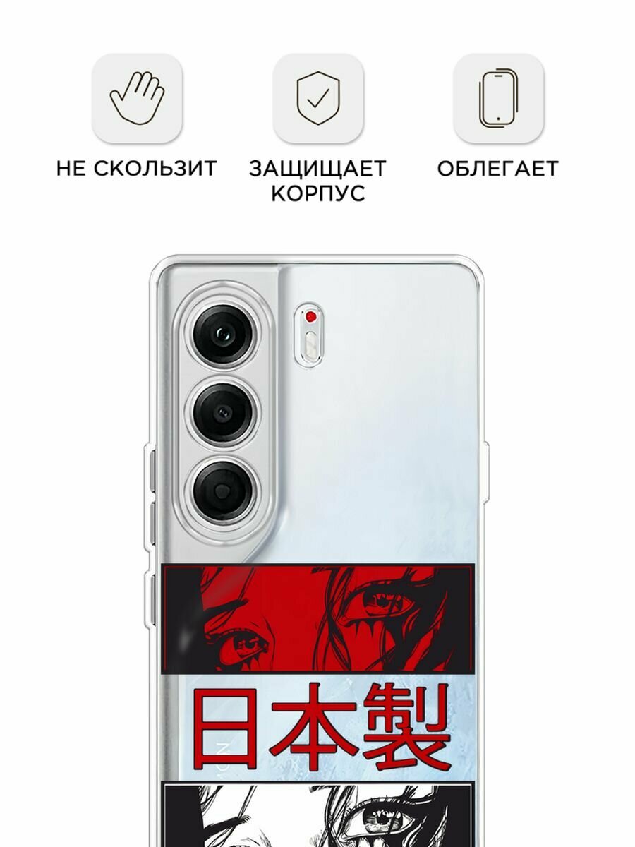 Чехол на Tecno Camon 40 Pro / Текно Камон 40 Про с принтом "Аниме глаза манга", прозрачный — фото 1