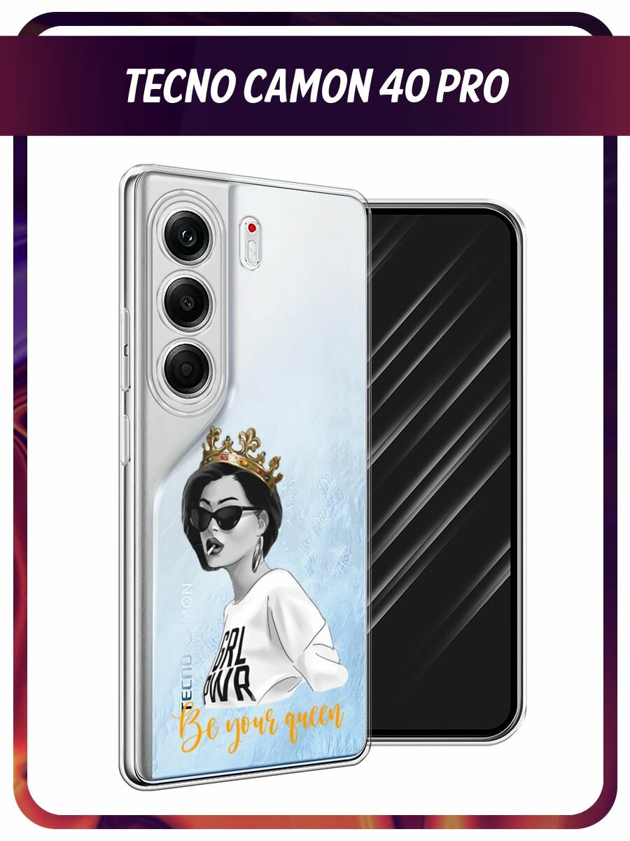 Чехол на Tecno Camon 40 Pro / Текно Камон 40 Про с принтом Be your Queen, прозрачный