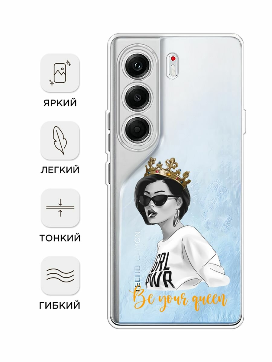 Чехол на Tecno Camon 40 Pro / Текно Камон 40 Про с принтом Be your Queen, прозрачный — фото 1