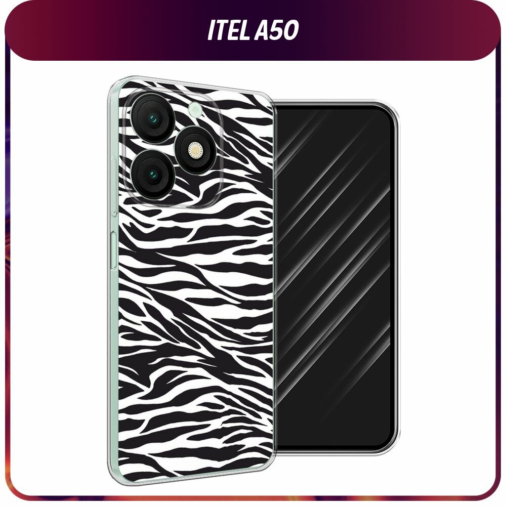 Силиконовый чехол на Itel A50 / Ител А50 с принтом "Принт зебра"