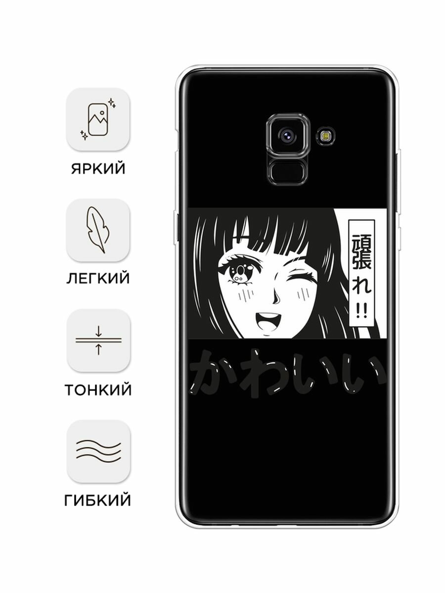 Чехол на Samsung Galaxy A8 + / Самсунг Галакси А8 Плюс 2018 с принтом "Cute anime girl", прозрачный — фото 1