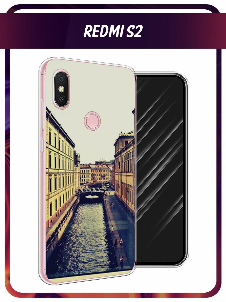 Чехол на Xiaomi Redmi S2 (Redmi Y2) / Сяоми Редми С2 (Редми Y2) с принтом "Санкт-Петербург"