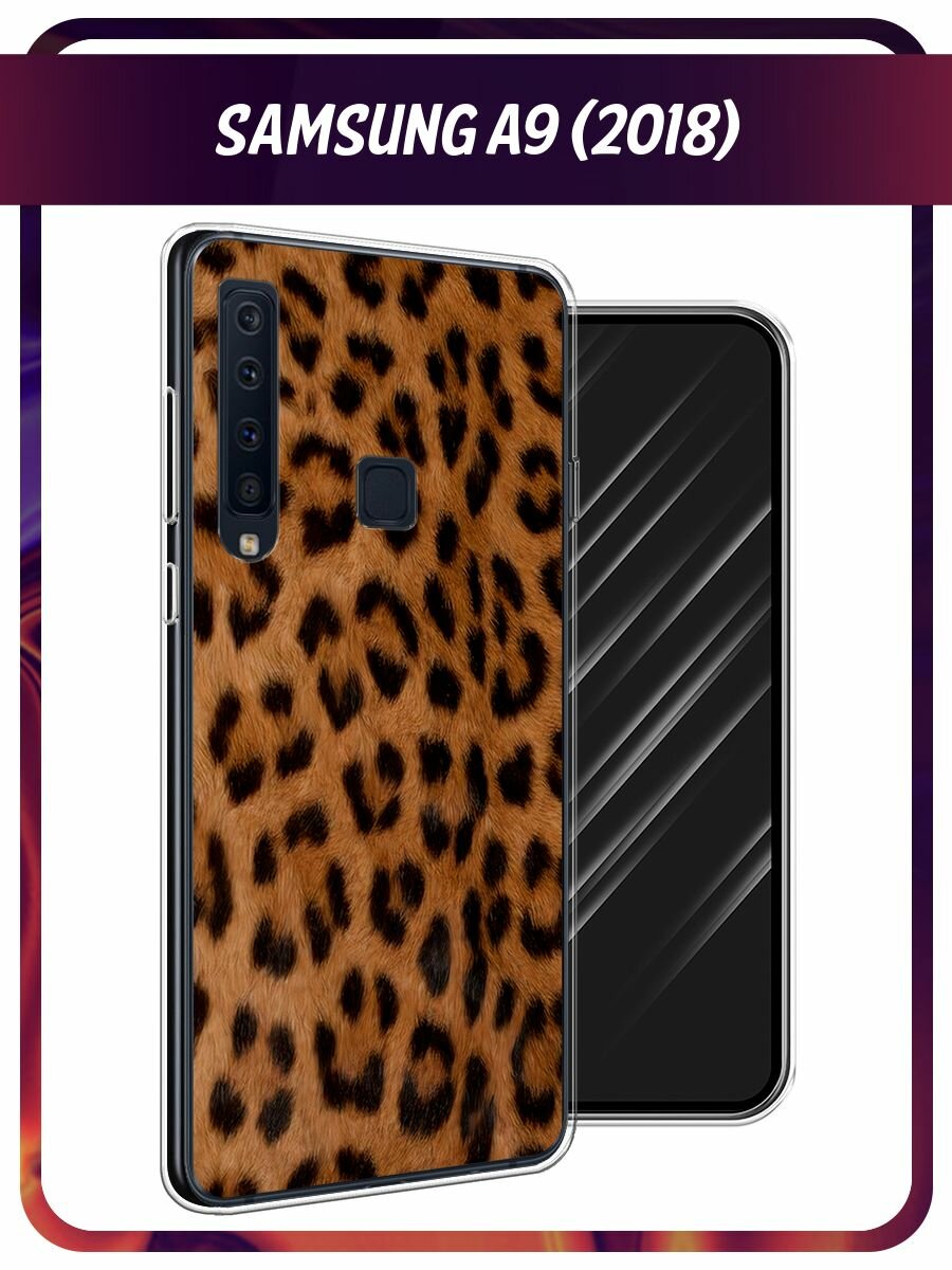 Чехол на Samsung Galaxy A9 2018 / Самсунг Галакси А9 2018 с принтом "Мех леопарда"