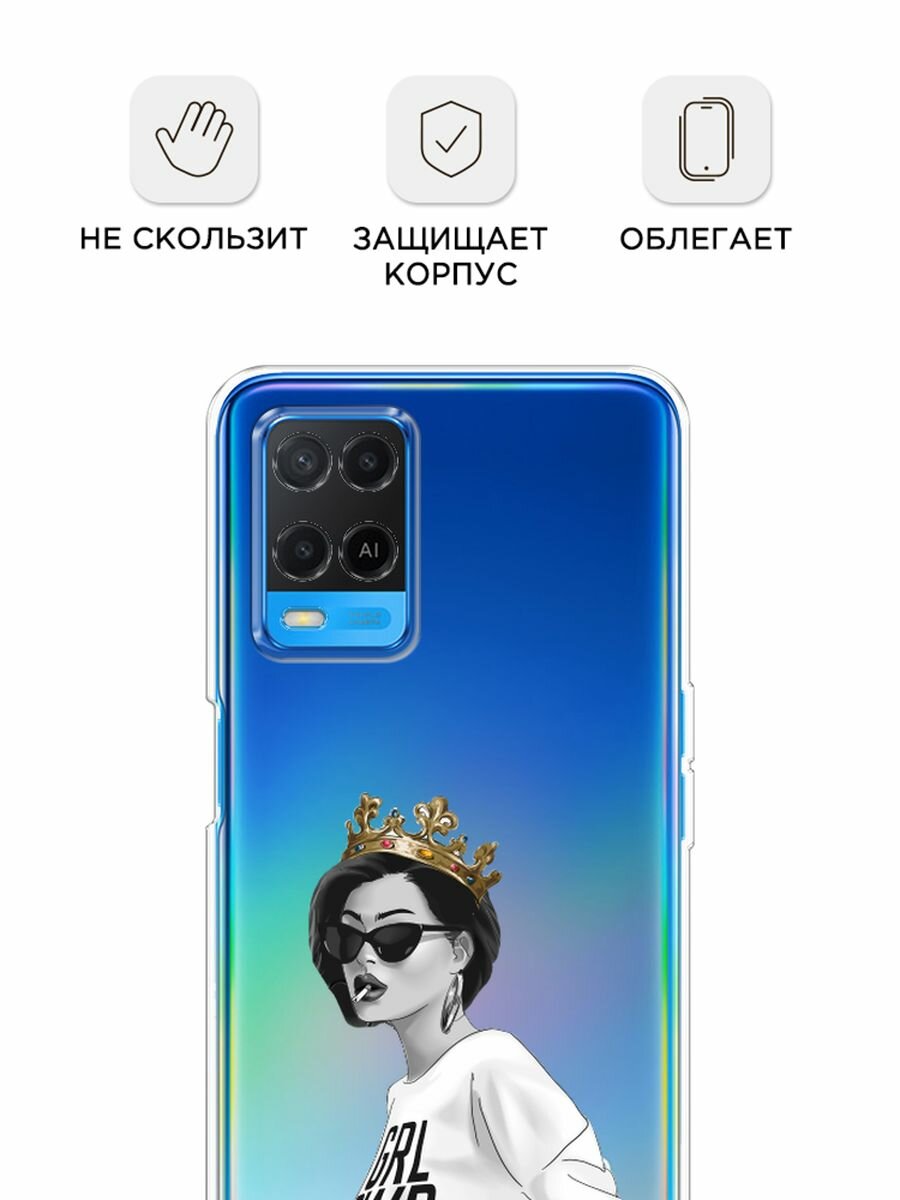 Чехол на Oppo A54 / Оппо A54 с принтом Be your Queen, прозрачный — фото 1