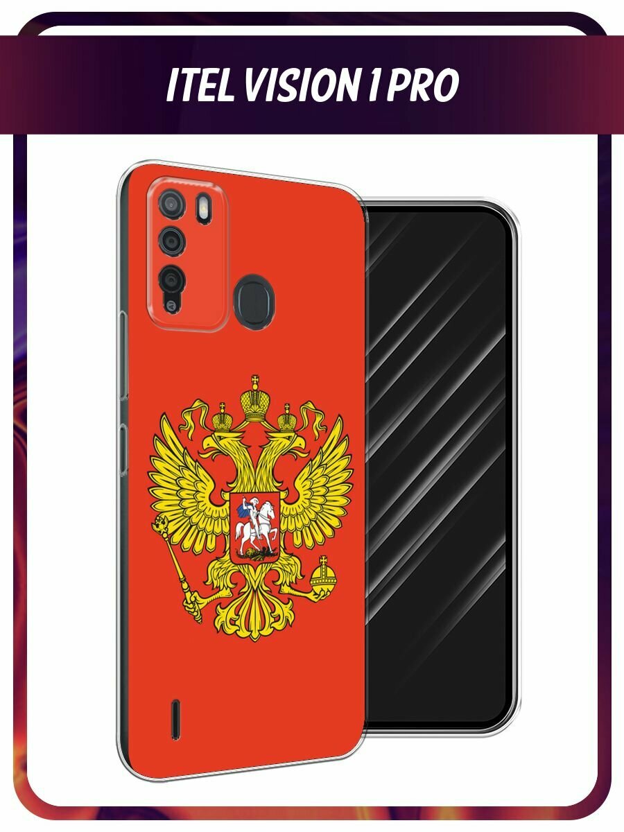 Чехол на Itel Vision 1 Pro / Ител Визион 1 Про с принтом "Герб России полотно"