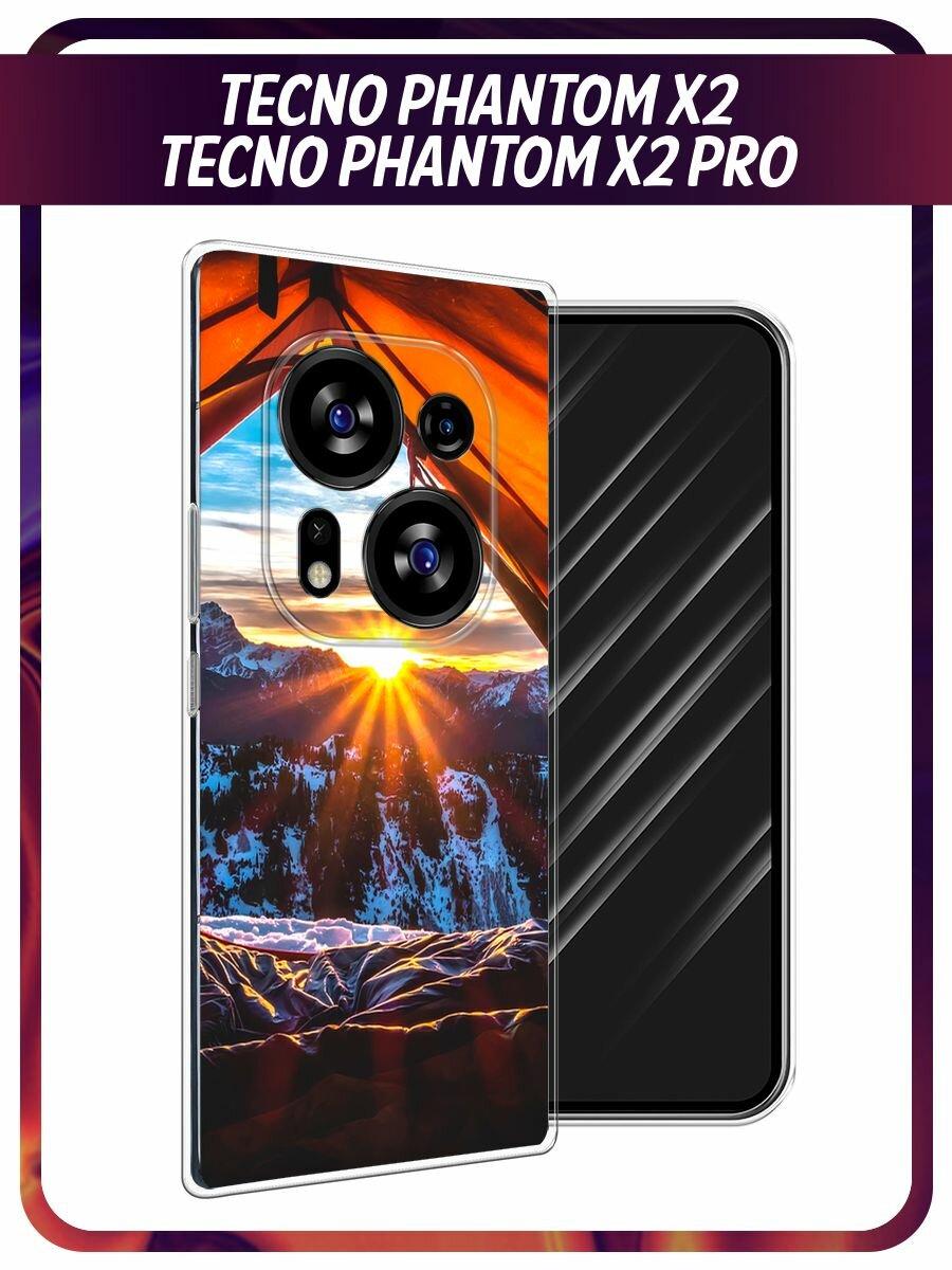 Чехол на Tecno Phantom X2/X2 Pro / Текно Фантом X2/X2 Про с принтом "Горы 7"