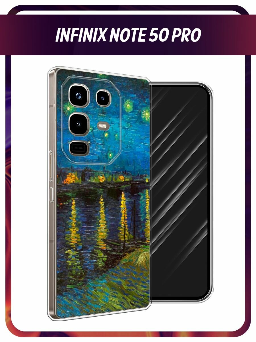 Чехол на Infinix Note 50 Pro / Инфиникс Нот 50 Про с принтом ночь над Роной
