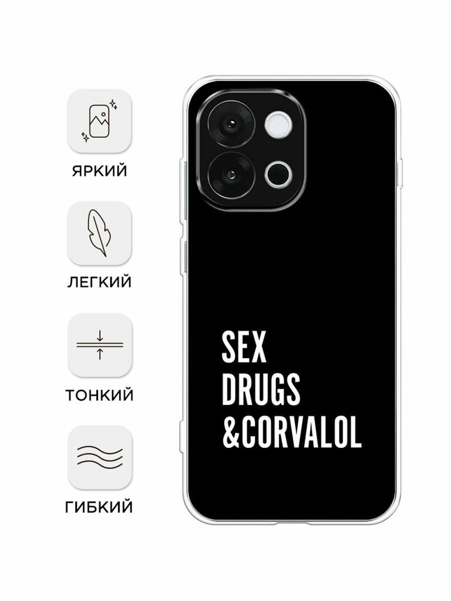 Силиконовый чехол на OnePlus 13T / Ван Плас 13Т с принтом "Corvalol" — фото 1