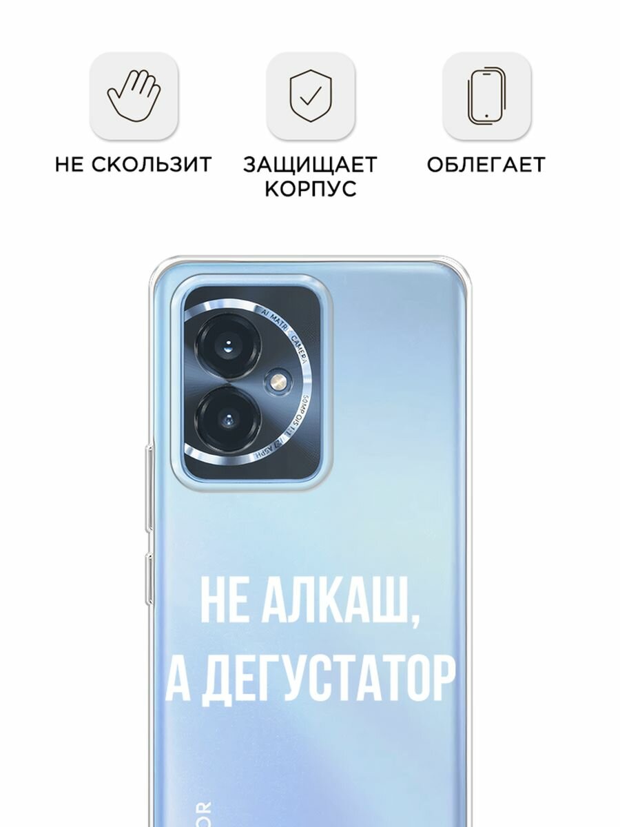 Чехол на Honor 100 / Хонор 100 с принтом "Дегустатор", прозрачный — фото 1