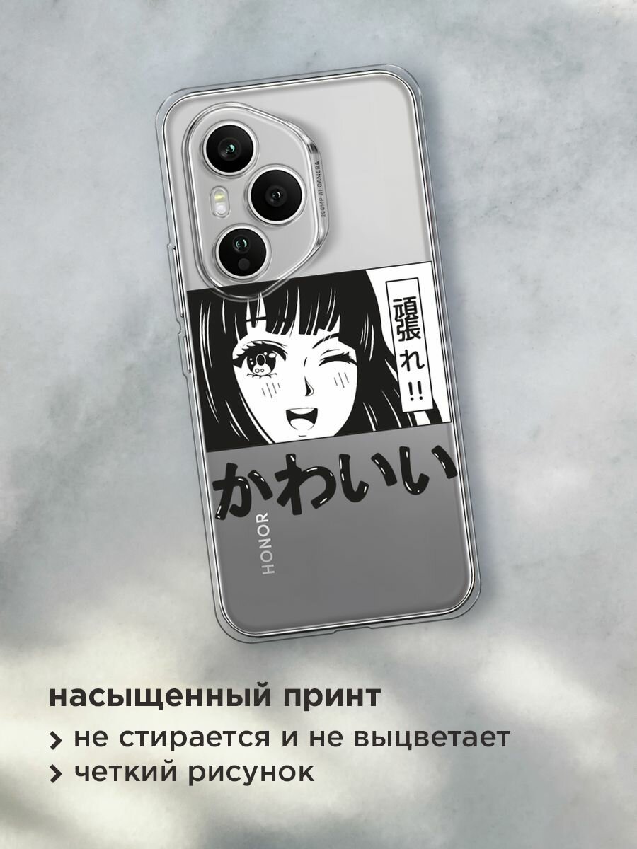 Чехол на Honor 400 Pro / Хонор 400 Про с принтом "Cute anime girl", прозрачный — фото 1