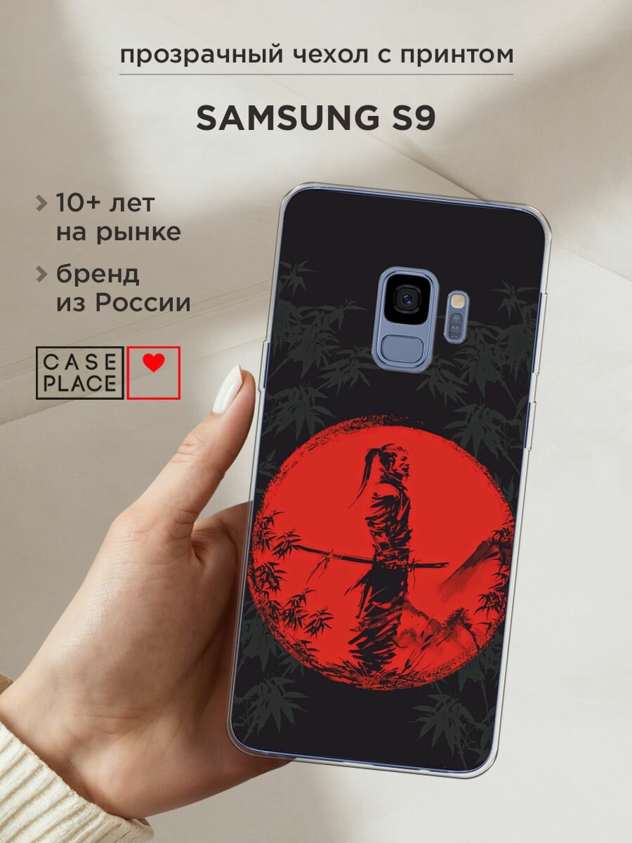 Чехол на Samsung Galaxy S9 / Самсунг Галакси С9 с принтом "Самурай на красном фоне"