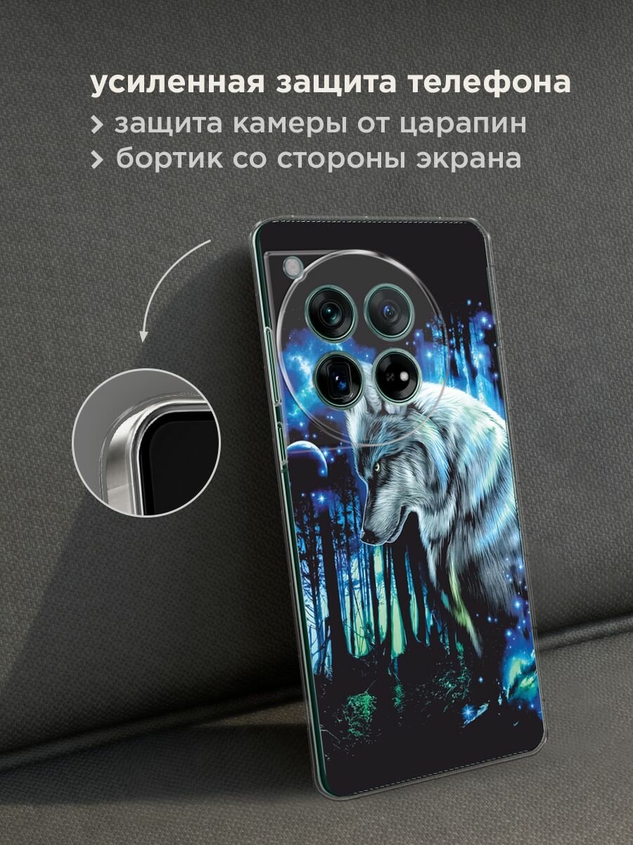 Чехол на OnePlus 12 / Ван Плас 12 с принтом "Сказочный волк" — фото 1