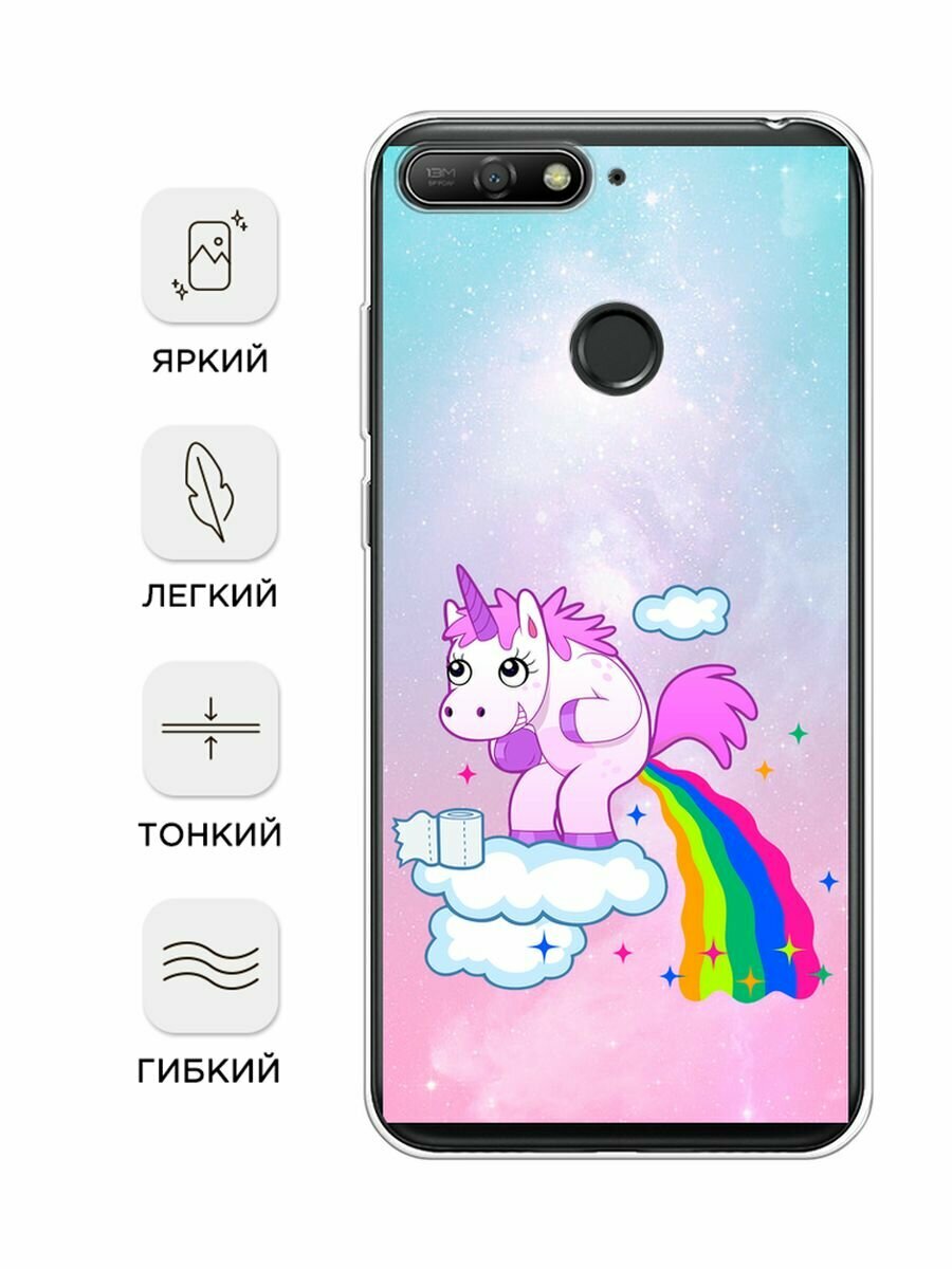Чехол на Honor 7C/7A Pro/Huawei Y6 Prime 2018 / Хонор 7С/7А Про/Хуавей Y6 Prime 2018 с принтом "Единорог какает" — фото 1