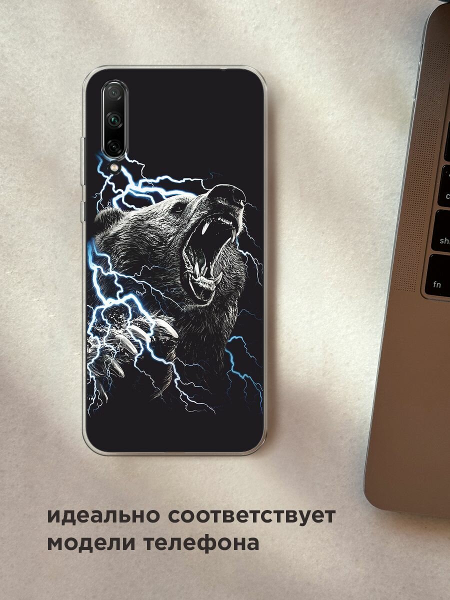 Силиконовый чехол на Honor 30i / Хонор 30i с принтом "Гроза и медведь" — фото 1