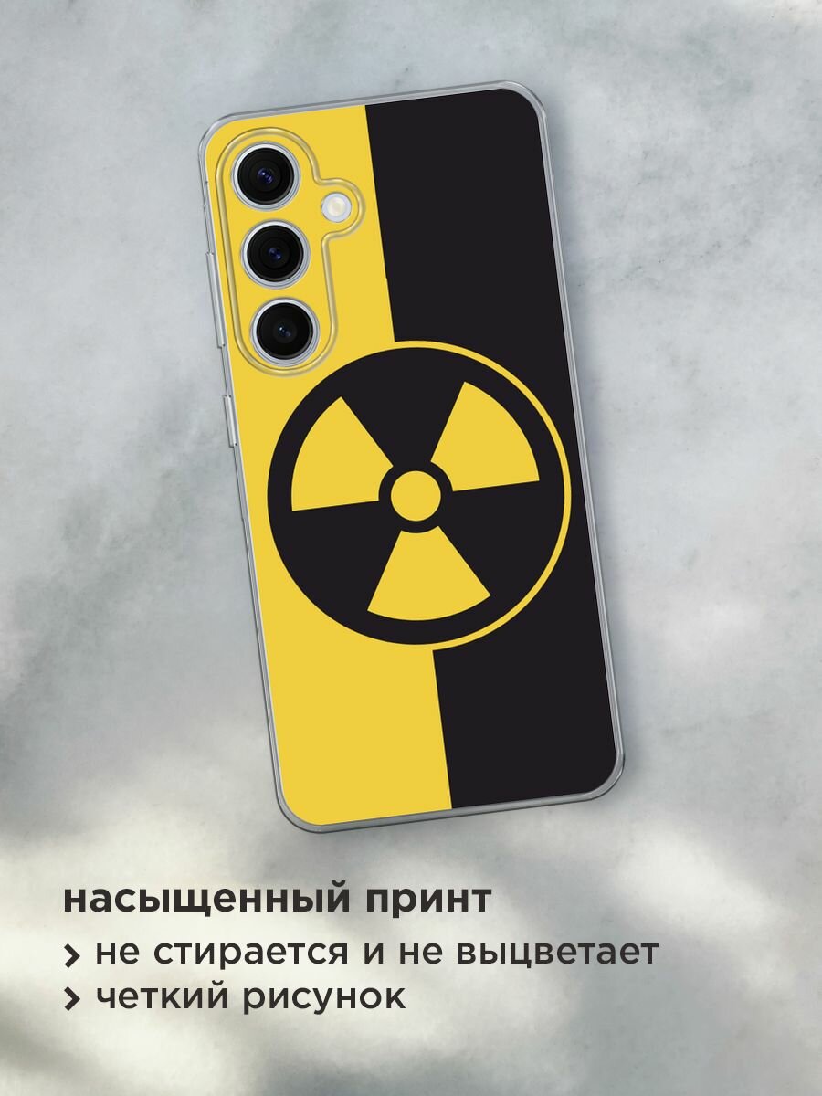 Чехол на Samsung Galaxy S24 FE 5G / Самсунг S24 FE с принтом "Эмблема черно-желтая" — фото 1