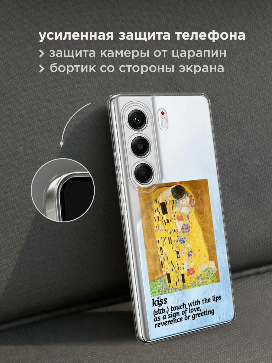 Чехол на Tecno Camon 40 Pro / Текно Камон 40 Про с принтом "The kiss", прозрачный — фото 1