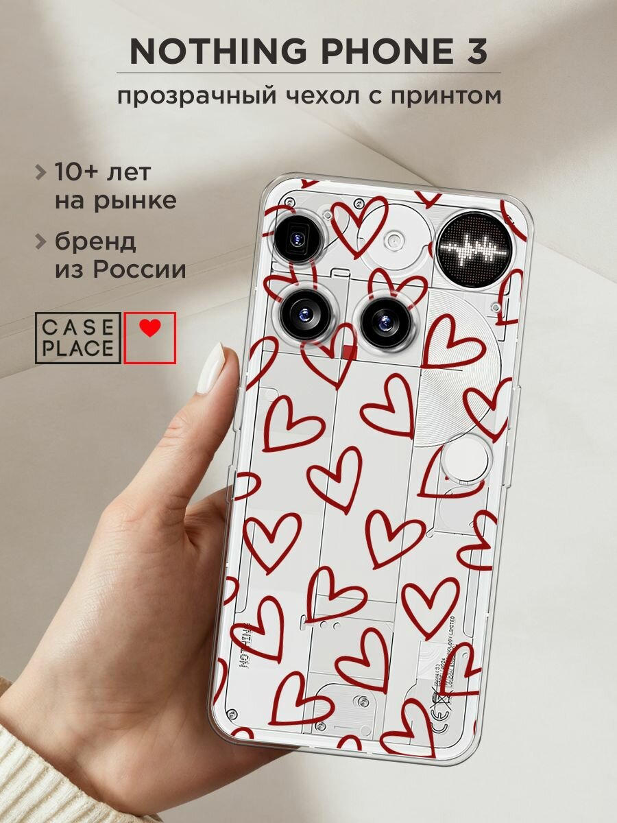 Чехол на Nothing Phone 3 / Нотинг Фон 3 с принтом "Little hearts doodles 2 - 14 февраля", прозрачный