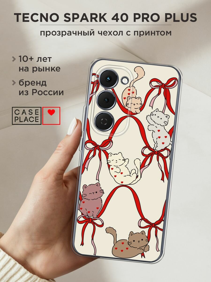 Чехол на Tecno Spark 40 Pro+ / Текно Спарк 40 Про+ с принтом "Котики в ленточках 1"