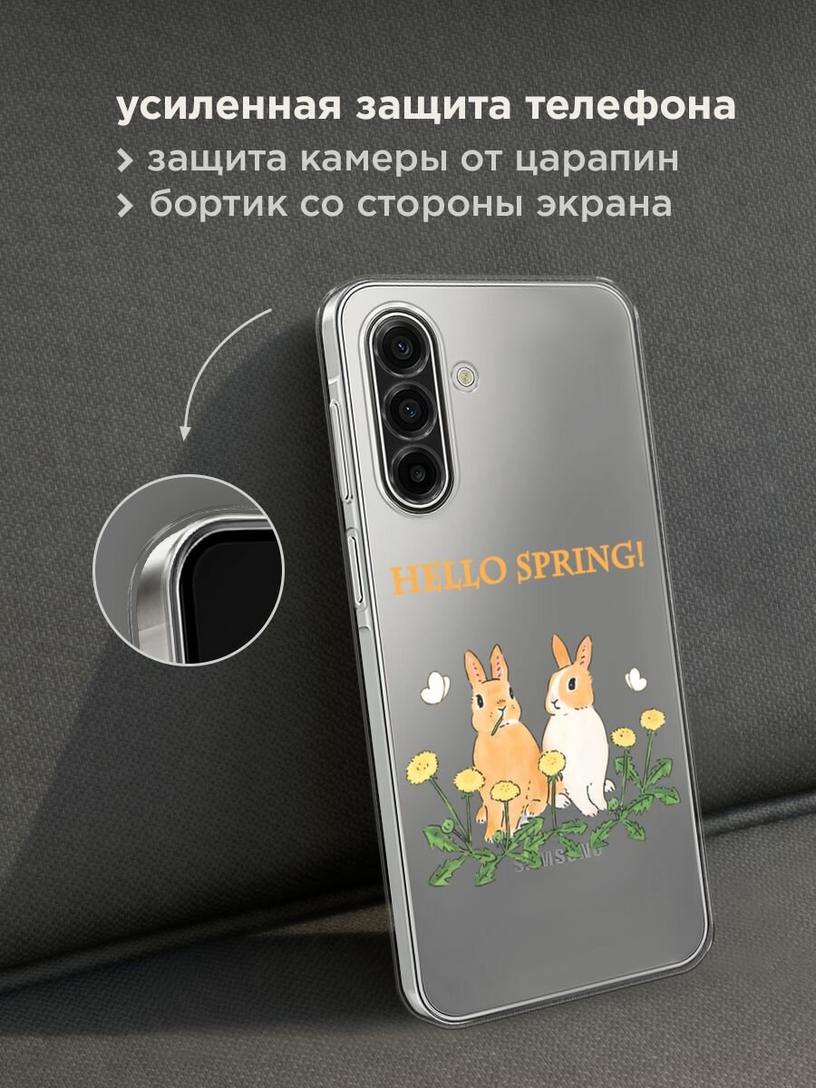 Чехол на Samsung Galaxy A17/A18 / Самсунг А17/А18 с принтом "Весенние кролики", прозрачный — фото 1