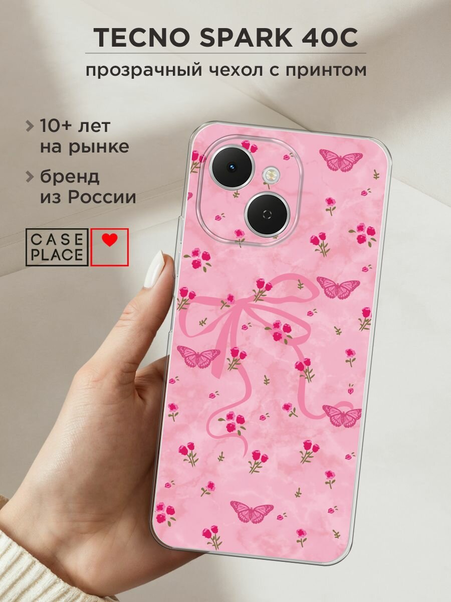 Чехол на Tecno Spark 40C / Текно Спарк 40C с принтом "Нежный паттерн"