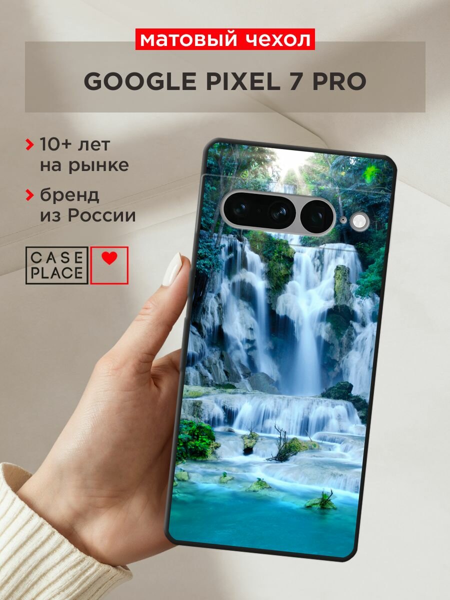 Черный матовый чехол на Google Pixel 7 Pro / Гугл Пиксель 7 Про с принтом "Водопад 8"