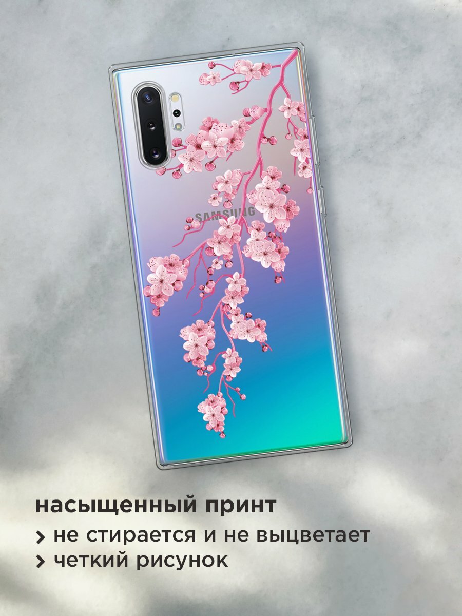Чехол на Samsung Galaxy Note 10 + / Самсунг Гэлакси Нот 10 Плюс с принтом "Ветка сакуры 2" — фото 1