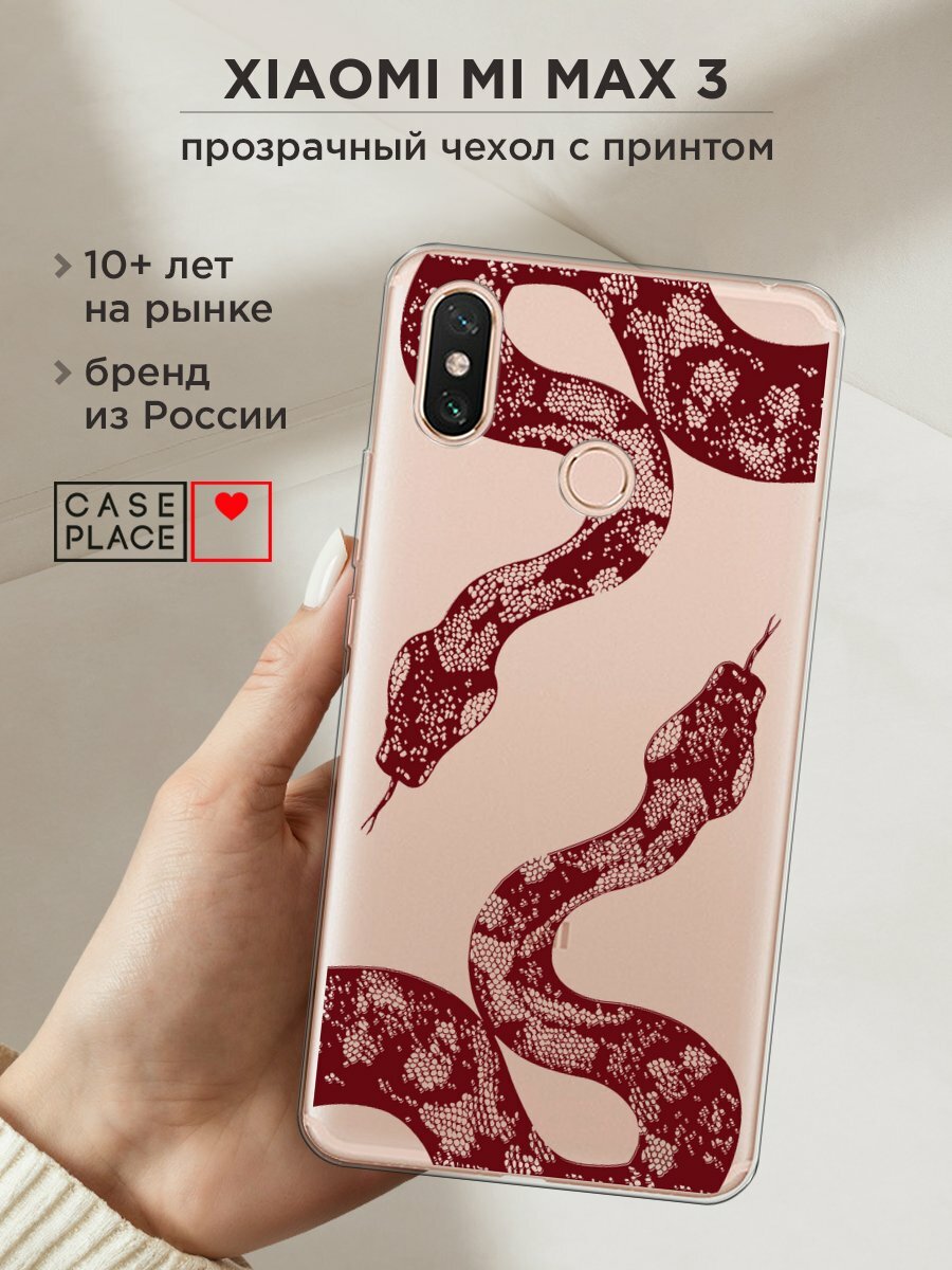 Чехол на Xiaomi Mi Max 3 / Сяоми Ми Макс 3 с принтом "Силуэты змей 7"