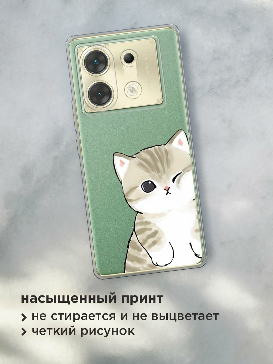 Чехол на Infinix Zero 30 5G / Инфиникс Зеро 30 5G с принтом "Пухлый котик", прозрачный — фото 1