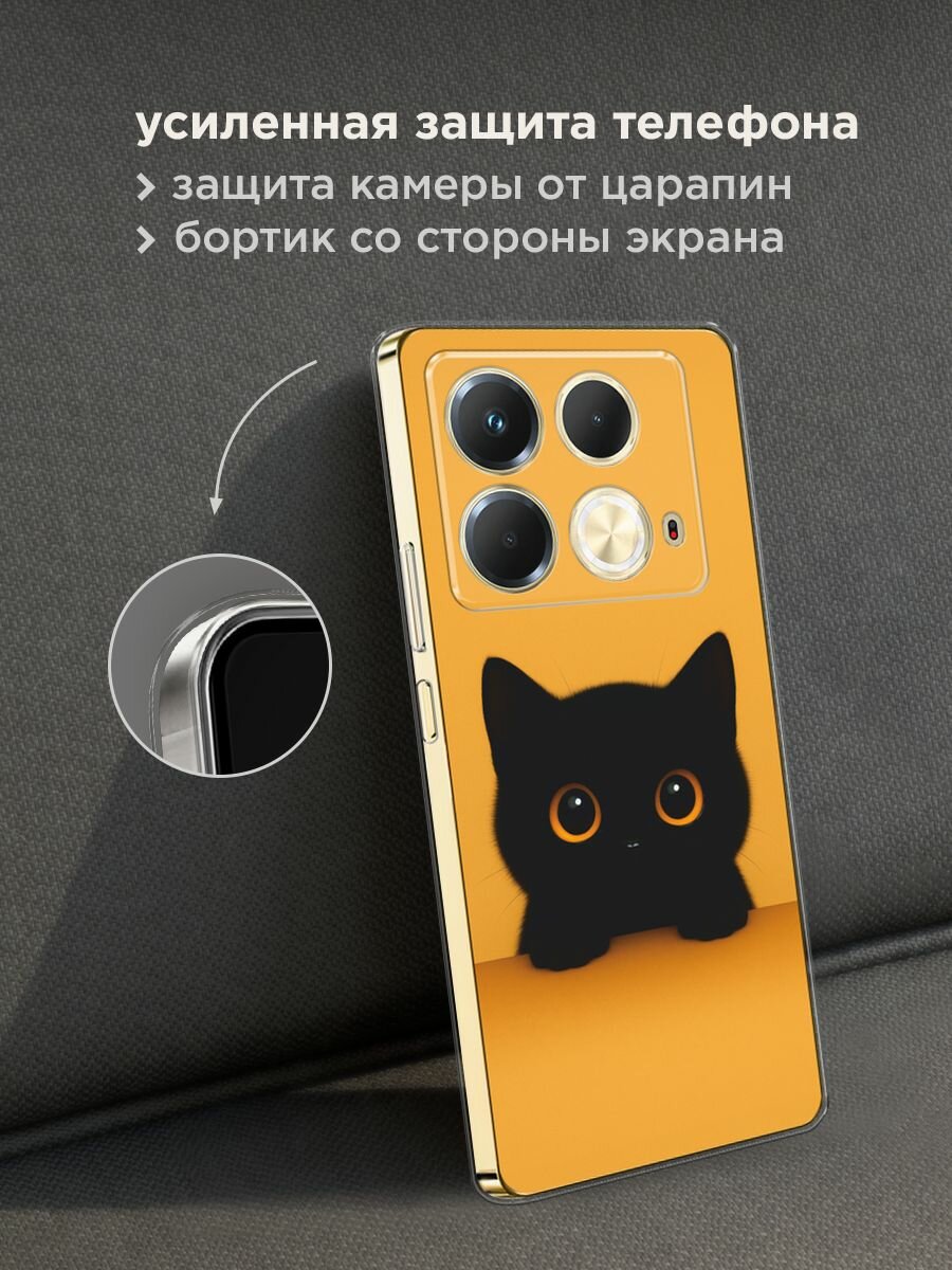 Чехол на Infinix Note 40 / Инфиникс Нот 40 с принтом "Контрастный котик" — фото 1