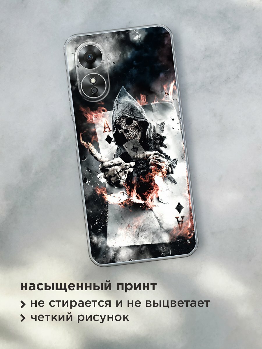 Чехол на Oppo A17 / Оппо A17 с принтом "Карты черепа в капюшоне" — фото 1