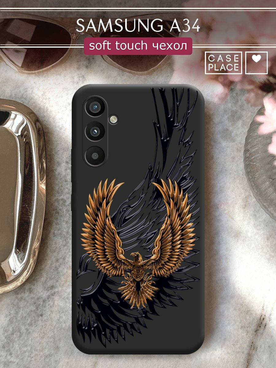 Чехол на Samsung Galaxy A34 5G / Самсунг А 34 с принтом "Парящий орёл"