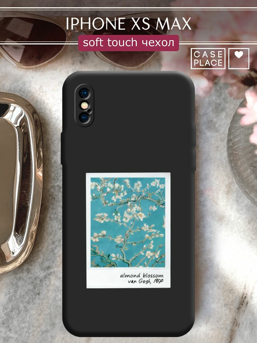 Чехол на Apple iPhone XS Max / Айфон XS Max с принтом "Almond blosson 2"